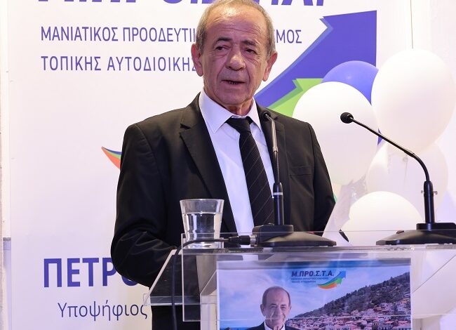 Το απόλυτο στις Τοπικές Κοινότητες πέτυχε στις εκλογές ο Ανδρεάκος ...