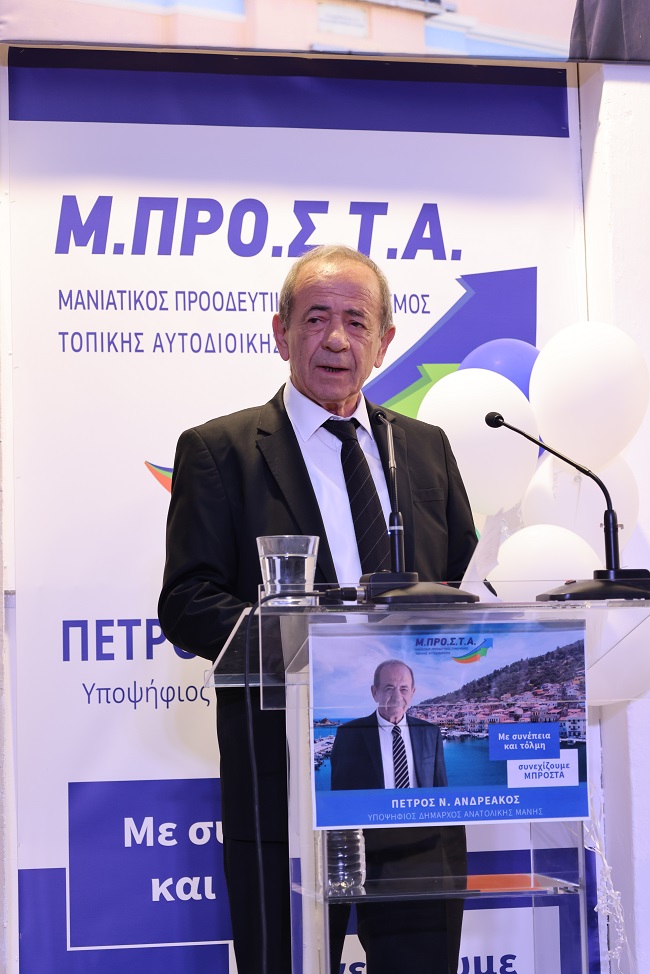 Το απόλυτο στις Τοπικές Κοινότητες πέτυχε στις εκλογές ο Ανδρεάκος ...